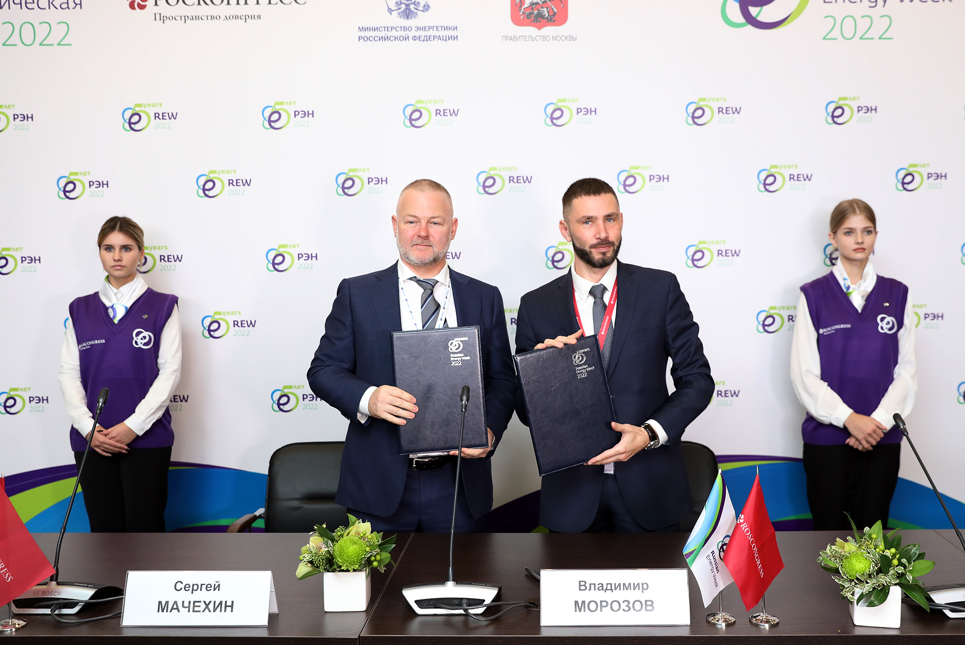 RusHydro and the Moscow State Institute of International Relations (MGIMO) sign a cooperation ...