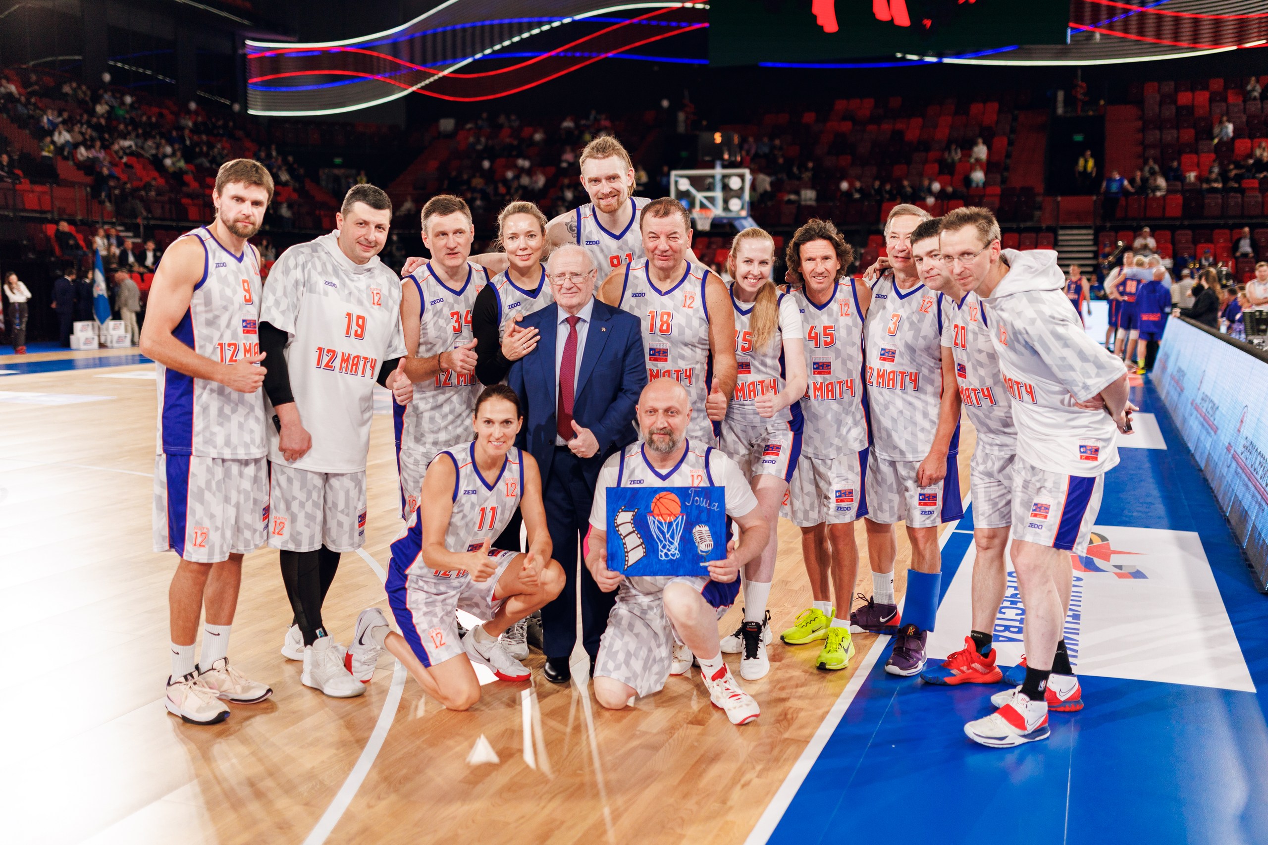 Alexander Novak, Gosha Kutsenko, and sports stars play in ‘A Step ...